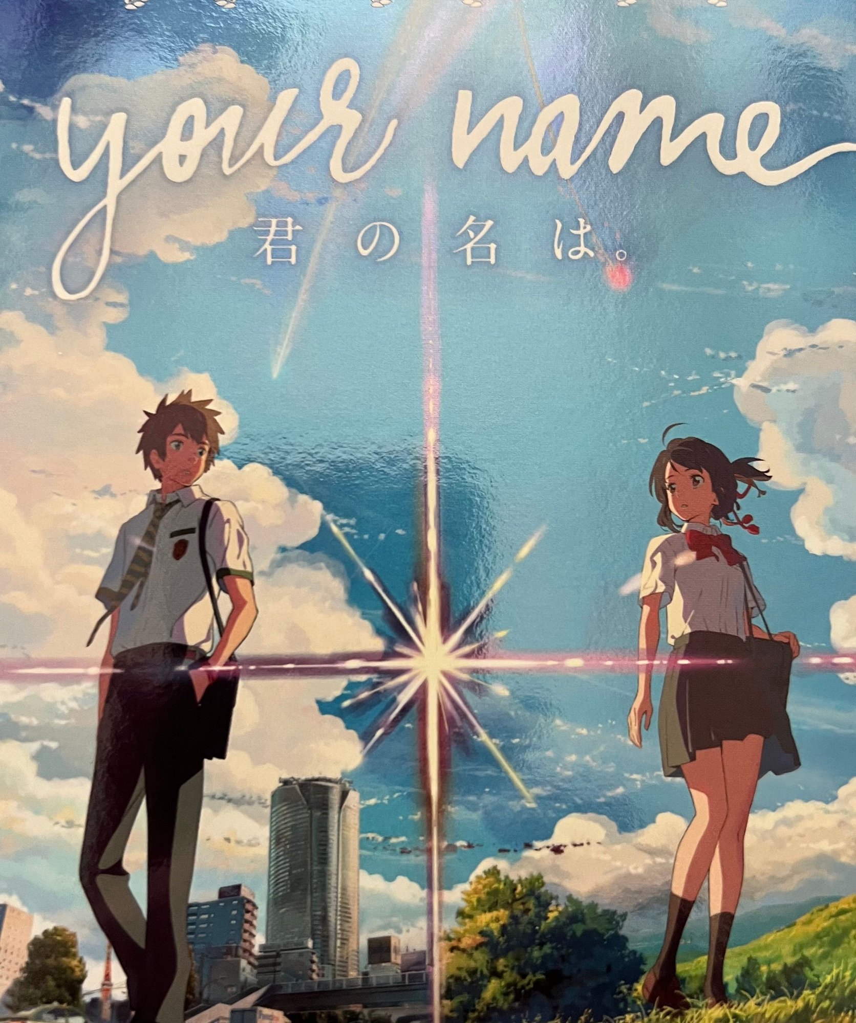 I just watched my first anime movie! - DVD Talk Forum