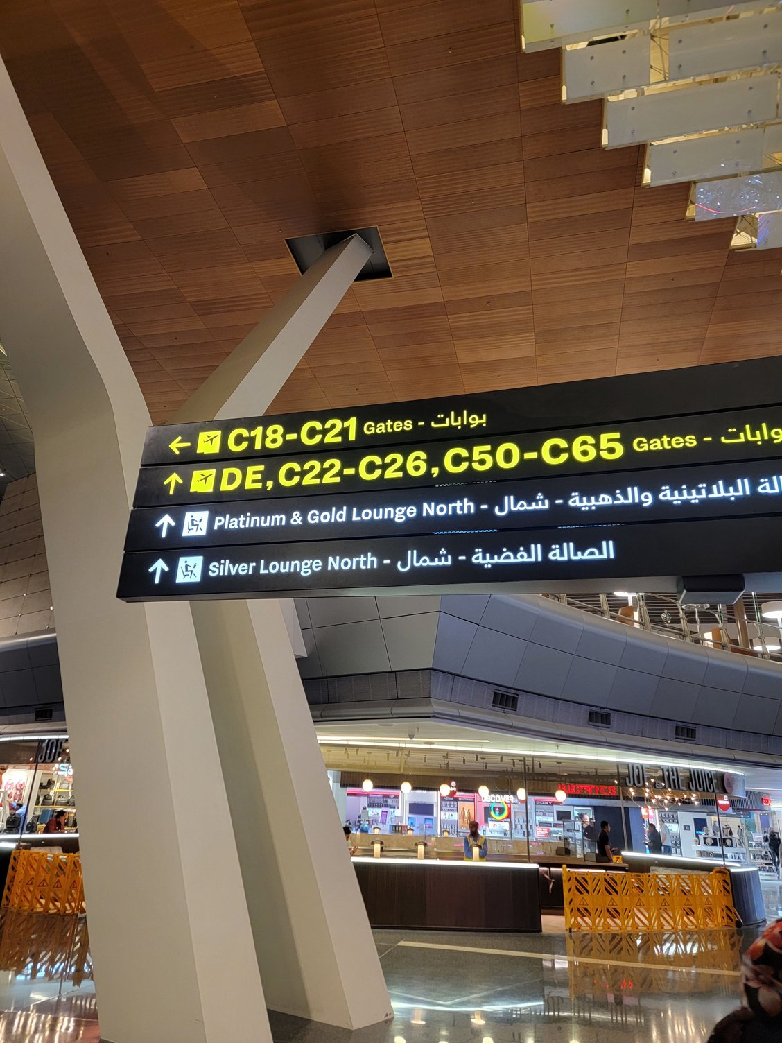 HIA Platinum, Gold and Silver Lounges Now Open - Page 9 - FlyerTalk Forums