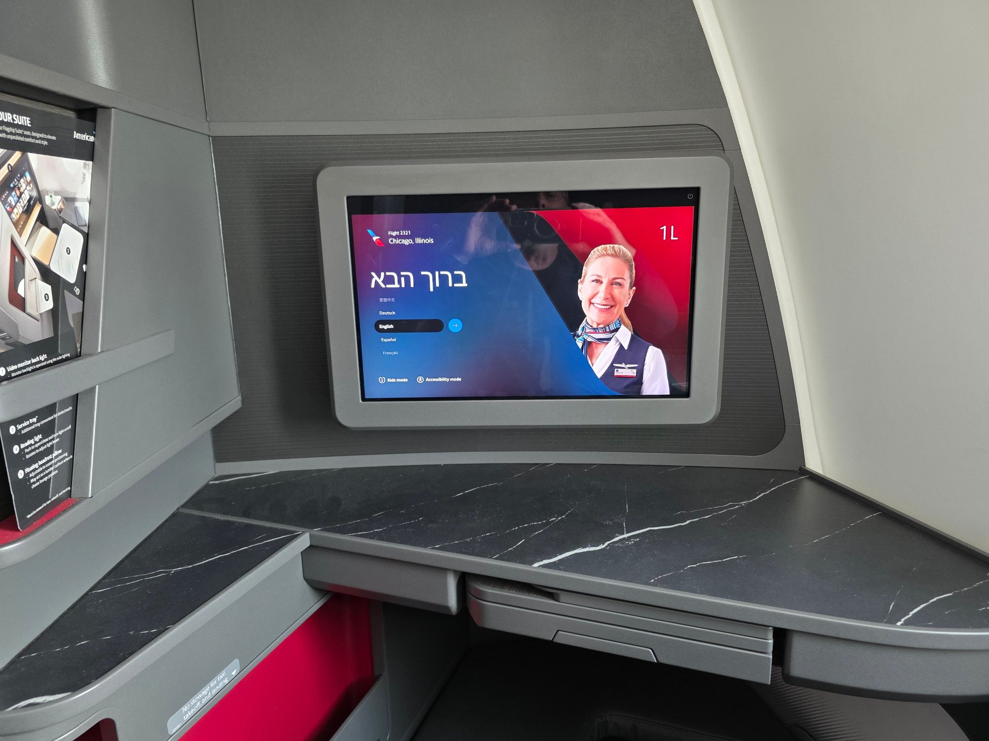 New Flagship Suites coming to 77W, 789 & 321XLR; 3-class F and 321T sub ...