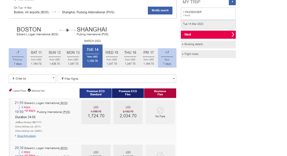 China Airlines phantom fare (BOS-PVG) - FlyerTalk Forums